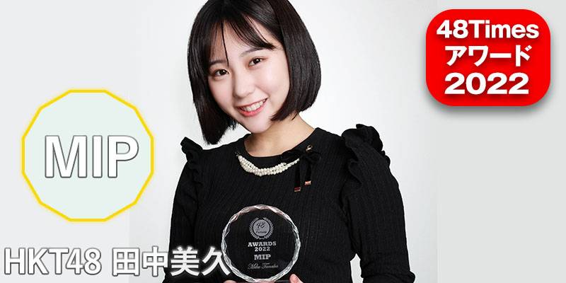 AKB48 Group新聞 48times.com 48times.com