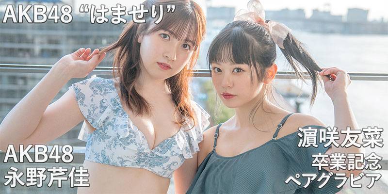 AKB48 Group新聞 48times.com 48times.com