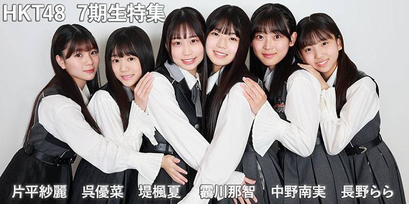 AKB48 Group新聞 48times.com 48times.com